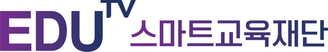 행복한출생든든한미래·스마트교육재단 EDUTV, 업무 협약 체결